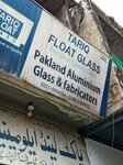 Tariq Float Glass and Aluminum Works (Street 29 No:1, Sector G-9), metal konstrüksiyon firmaları  Islamabad'dan