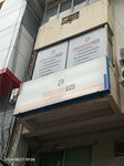 A TV (Islamabad, Blue Sector, Block B), gazete bayi  Islamabad'dan
