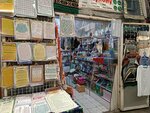 Ислам (Tumonbay Baizakov Avenue No:30/40), dini ürünler  Celalabat'tan