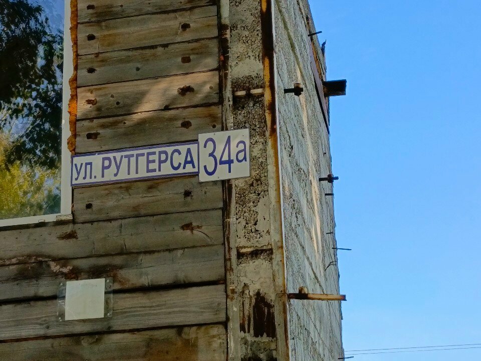 Beyaz eşya mağazaları BytTekhnika, Kemerovo, foto