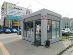 Дилижанс (Omsk, Tsentralniy District, alleya Stroiteley), gazete bayi  Omsk'tan