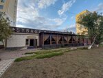 Subaga (Jumabek Táshenov kóshesi No:21), restoran  Astana'dan