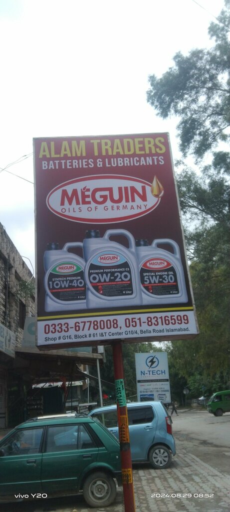 Otomobil yedek parçaları Alam Traders, Islamabad, foto