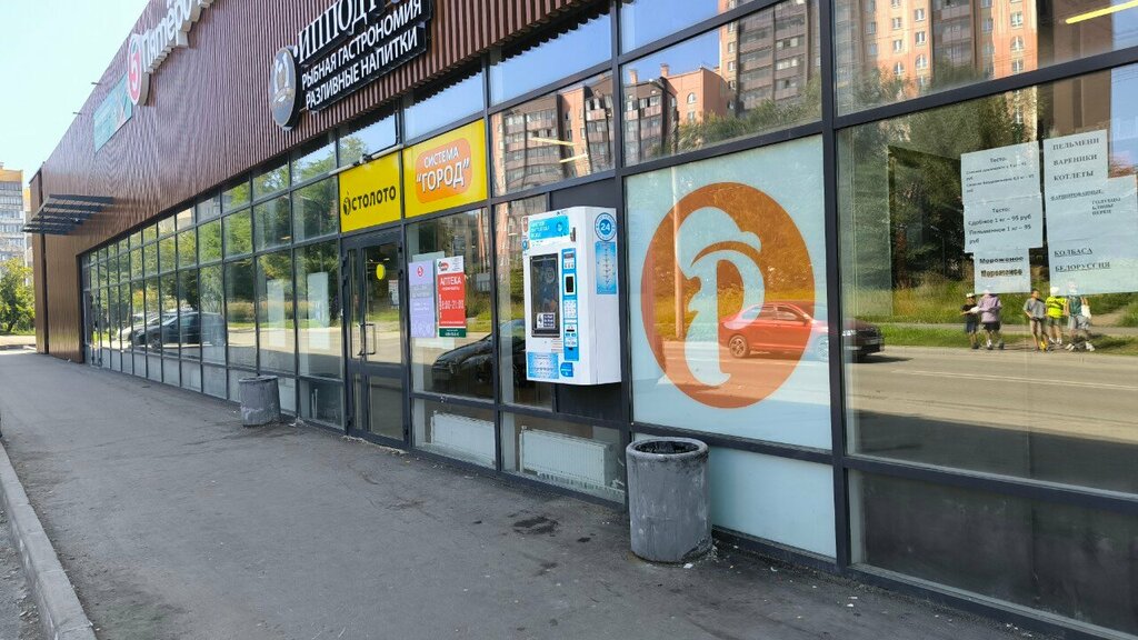 Su satışı Третий кран, Çeliabinsk, foto