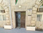 Baku Medical Emergency Station (Nеcеf bеy Vеzirov Street No:71), acil yardım hizmeti  Bakü'den