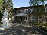 Лекционный зал (Shafieva Street No:2к3), üniversiteler  Ufa'dan