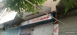 Tauheed Auto Parts (Street 34 No:87, Sector G-10), otomobil yedek parçaları  Islamabad'dan