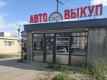 Выкуп Авто (ulitsa Montazhnikov No:17с3), i̇kinci el araç  Tiumen'den