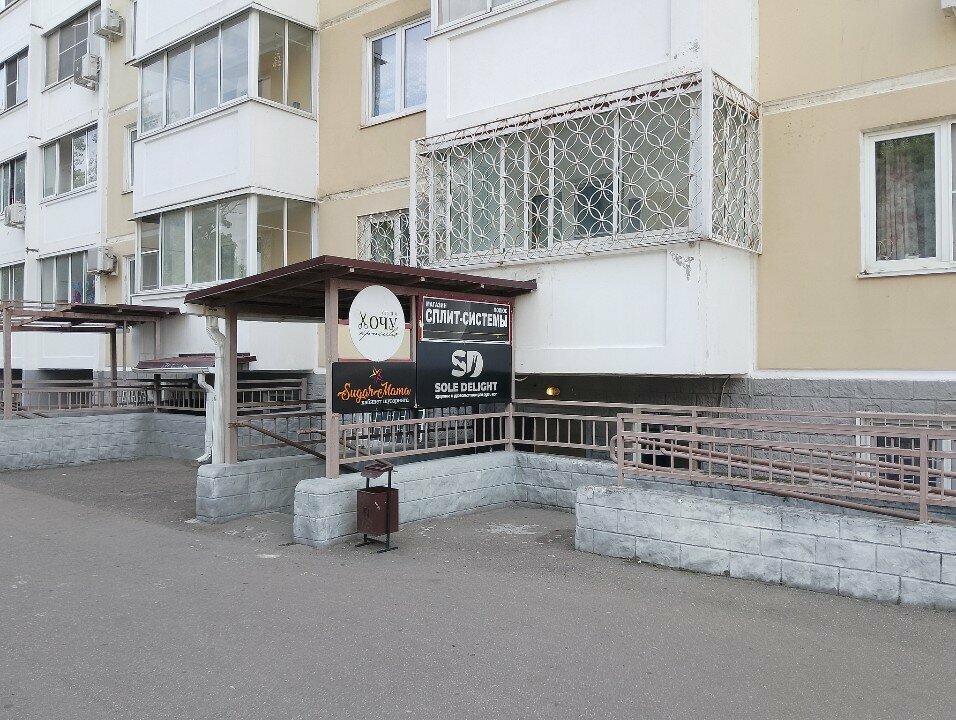 Podoloji Sole delight, Novorossiysk, foto