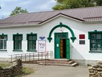 Клуб им. Страхова (Vokzalnaya ulitsa No:2), hobi kulüpleri  Mikhaylovsk'tan