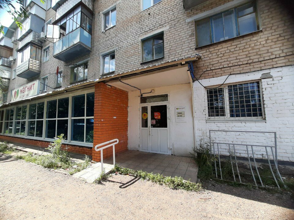 Kozmetik ve parfümeri mağazaları M. Kosmetik, Orenburg, foto