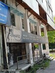 Al Hafiz Traders (AKM Fazl-ul-Haq Road No:105, Blue Sector), baskı hizmetleri  Islamabad'dan