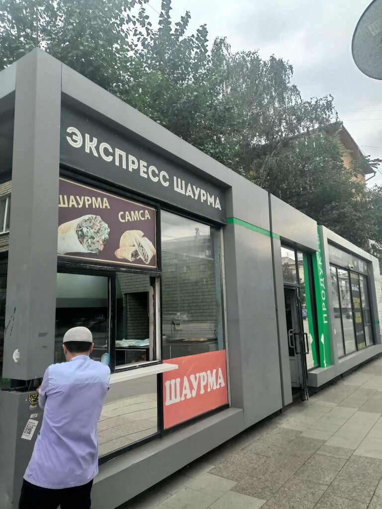 Fast food Экспресс шаурма, Yekaterinburg, foto