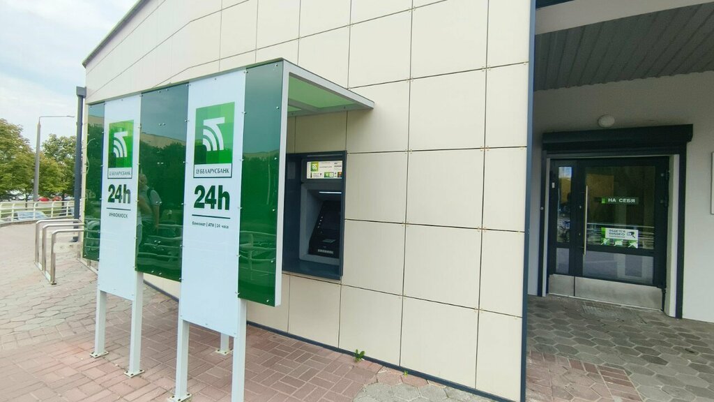 ATM'ler Belarusbank, Minsk, foto