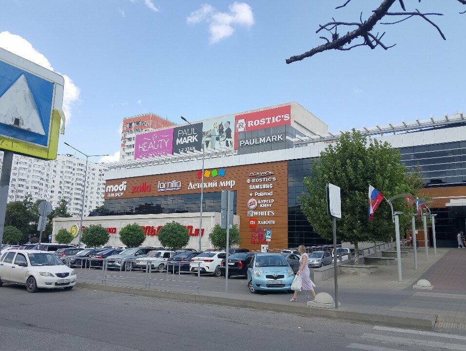 Parsel otomatı 5Post, Novorossiysk, foto