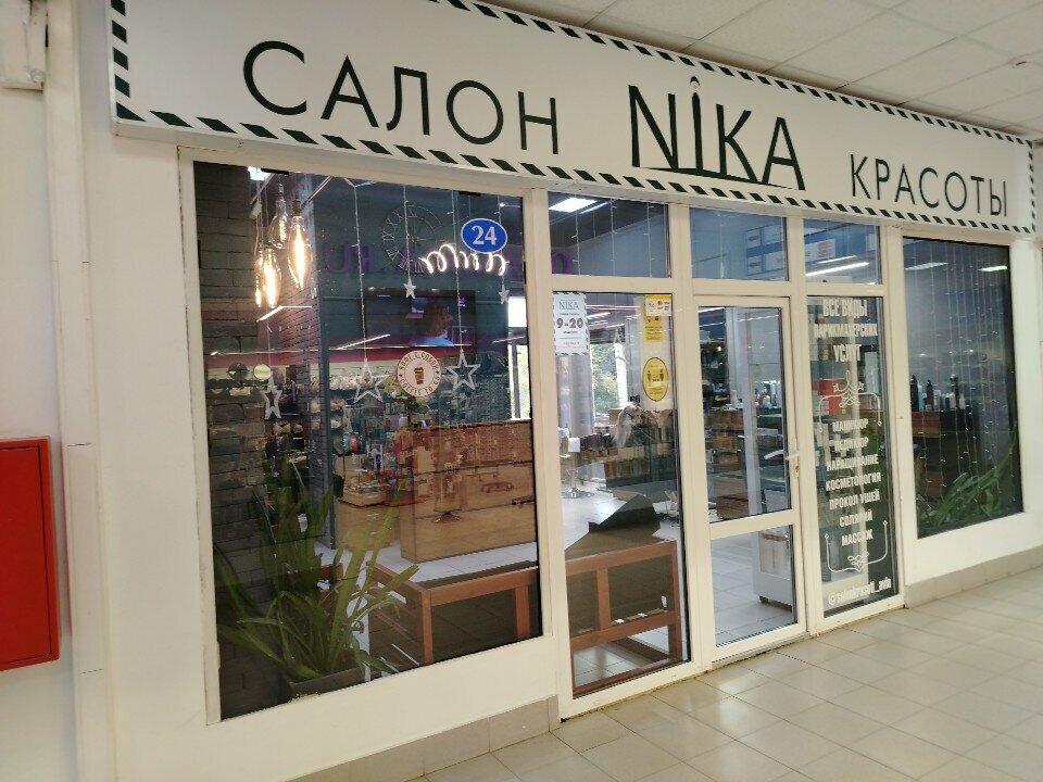 Kuaförler Nika, Domodedovo, foto