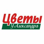 Цветы у Александра (Yubileynyy Avenue No:13Г), çiçekçiler  Neftekamsk'tan