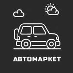 Automarket (Kolkhoznaya ulitsa No:101), otomobil yedek parçaları  Kolçugino'dan
