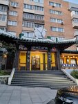 Южно корейский ресторан Мёнга (1st Morskaya Street No:6/25), restoran  Vladivostok'tan
