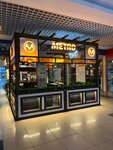 Metro (Mukhina Street No:114), kahve dükkanları  Blagoveshchensk'ten