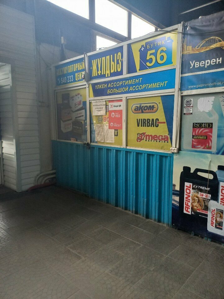 Akümülatör ve şarj cihazları Zhuldyz, Semey, foto