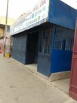 Loja (Luanda Province, Municipality of Luanda, Catambor), büyük mağazalar  Loanda'dan