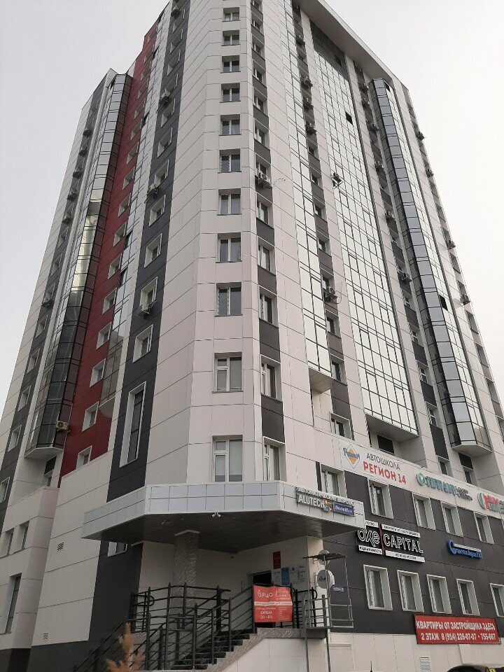 Konut servisleri kuruluşları Прогресс, Yakutsk, foto