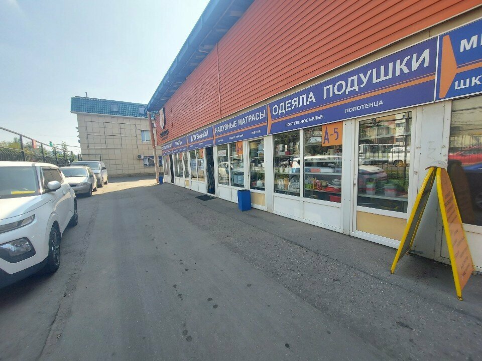 Ev tekstili mağazaları Одеяла и подушки, Liubertsy, foto