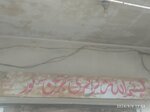 Bismillah Crockery and Bartan Store (Islamabad Capital Territory, Zone I), züccaciye mağazaları  Islamabad'dan