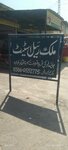Malik Reail state (Islamabad, Golra Road), nakliye firmaları  Islamabad'dan