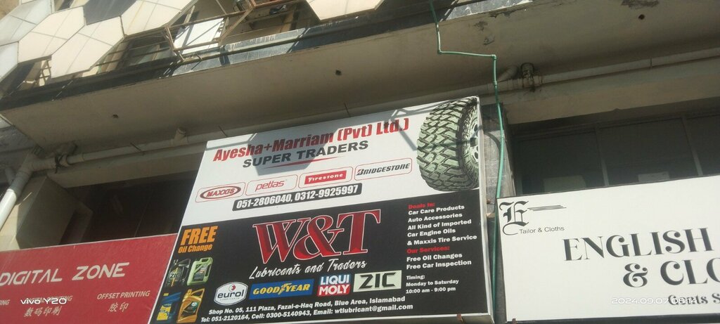 Yönetim ofisi Aysha + Marriam, Islamabad, foto