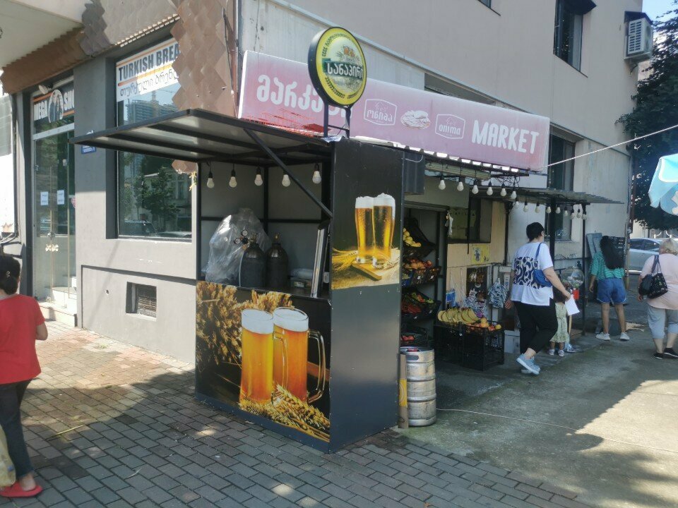 Market Grocery store, Batum, foto