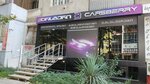 Carsberry (Sulkhan Tsintsadze Street No:36), oto aksesuarları  Tiflis'ten