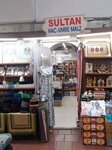 Sultan Hac Umre Malzemeleri (Nalbantoğlu Mah., Eski Sahaflar Çarşısı Sok., No:17, Osmangazi, Bursa), hac ve hac malzemeleri firmaları  Bursa'dan