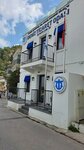 Deniz Ticaret Odası (Karagözler Mah., 30. Sok., No:13A, Fethiye, Muğla), sanayi ve ticaret odaları  Fethiye'den