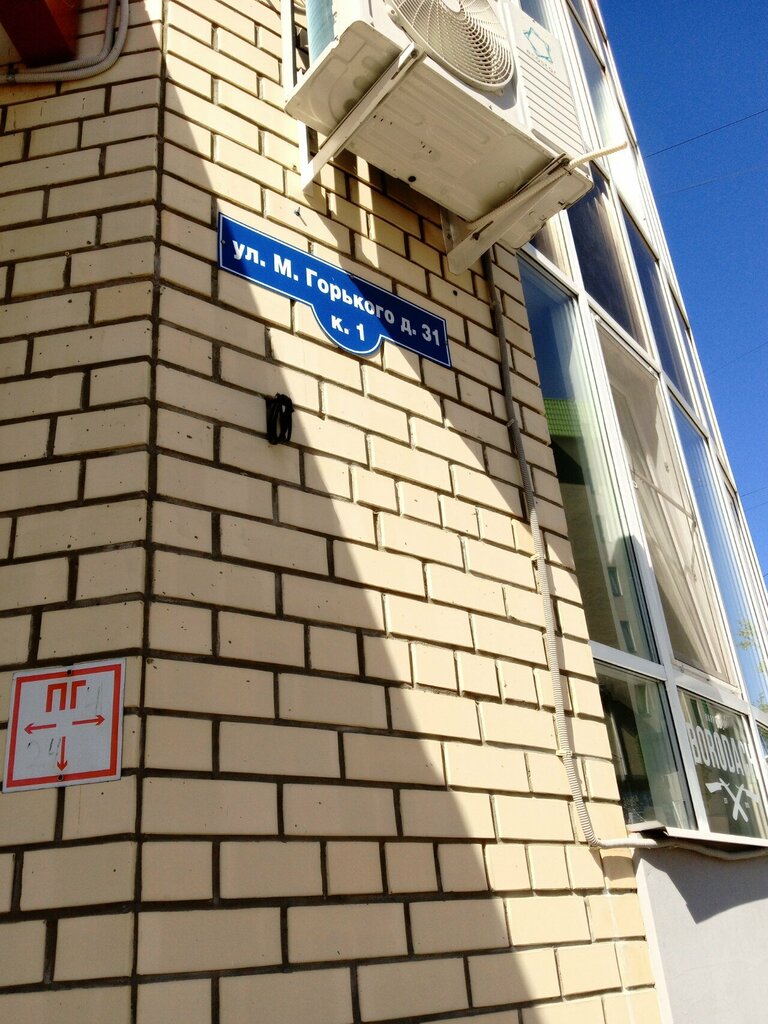 Fitness kulüpleri Feel fit, Tambov, foto