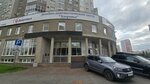 Место силы (8 March Street No:34), masaj salonları  Ufa'dan