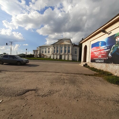 Konuk evi Rostetsky, Soligaliç, foto