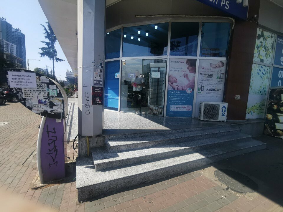 Eczaneler აფთიაქი, Batum, foto