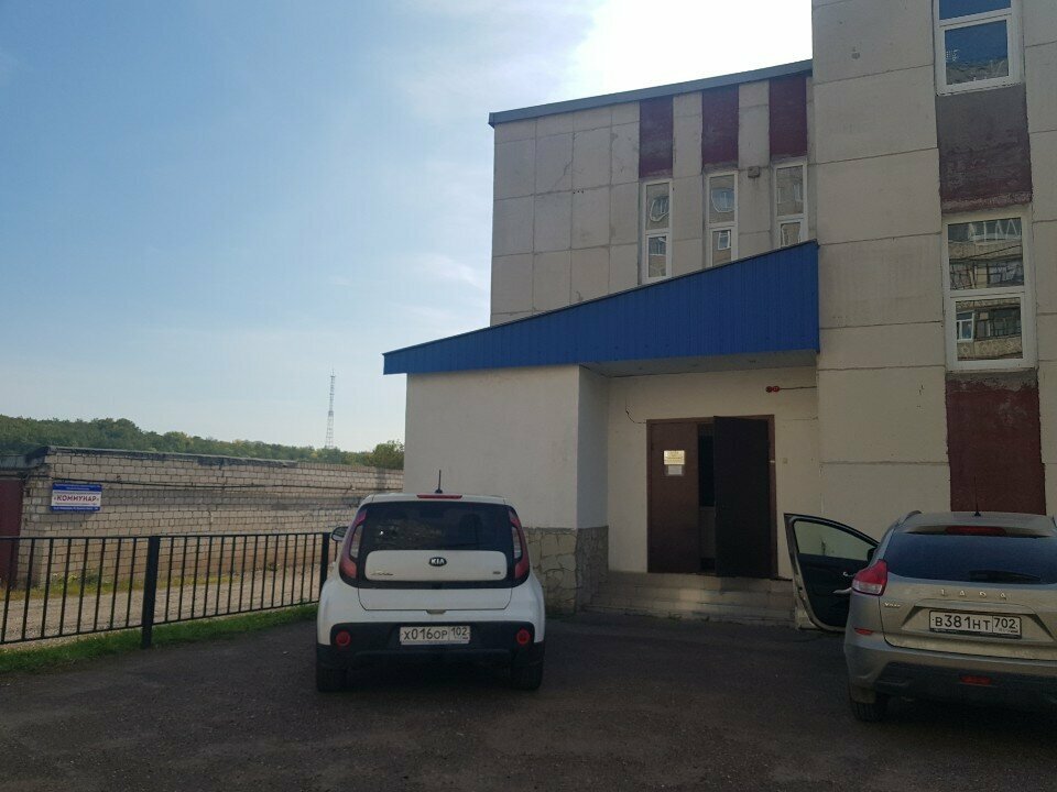 Arşivler Arkhiv Bgk, Ufa, foto