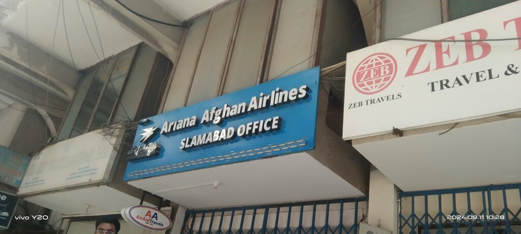 Seyahat acenteleri Ariana Afghan Airlines, Islamabad, foto