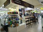 Sweet (Semyon Budyonny street No:152/5), kahve dükkanları  Bişkek'ten
