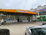 Доброе утро (Pozharskogo Street No:13), gazete bayi  Perm'den