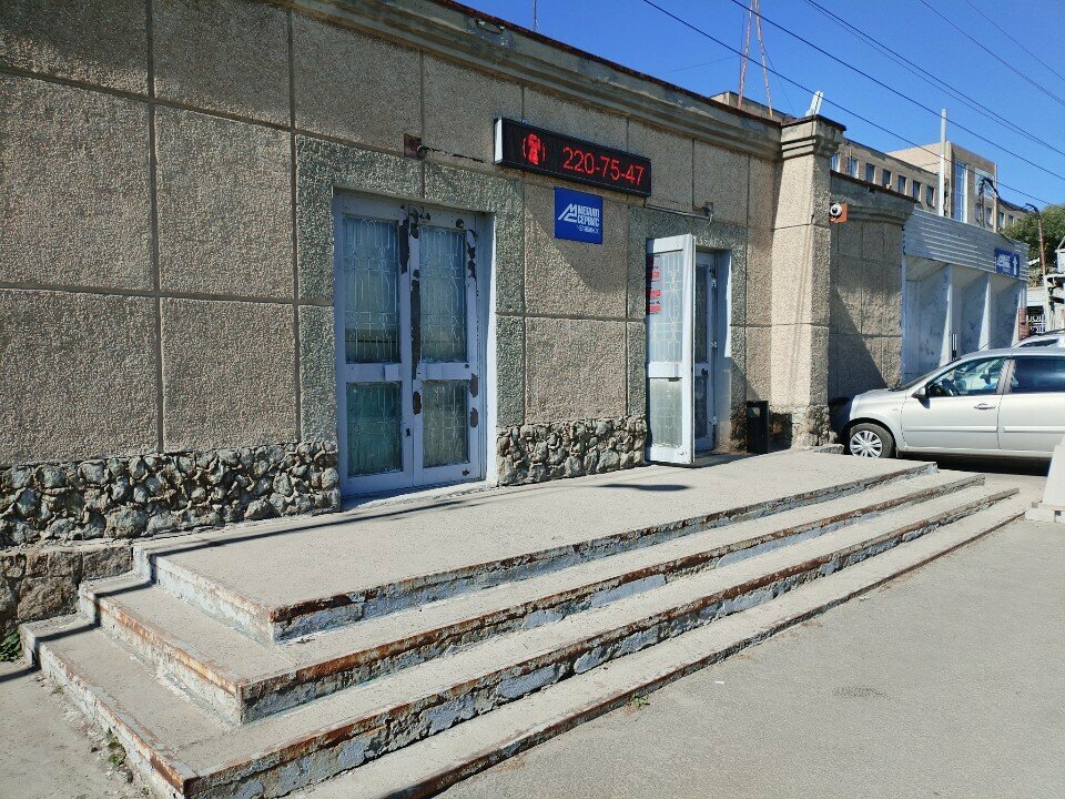 Geçiş noktaları, güvenlik kontrol alanı Pass office, security post, Çeliabinsk, foto