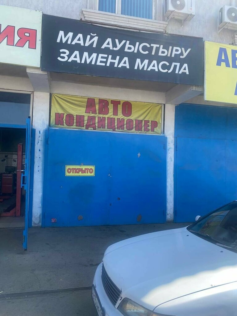 Express yağ değişim noktası Zamena masla, Almatı, foto