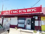 Pivnoj prichal (Sovetskaya ulitsa No:83Б, posyolok Kutulik), bira dükkanı  İrkutskaya oblastından