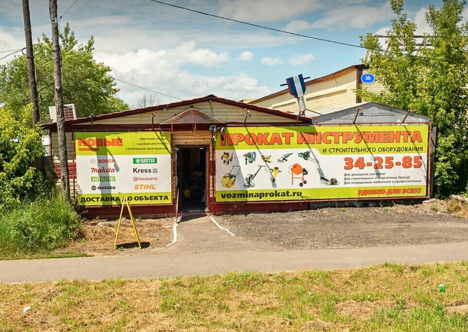 i̇nşaat gereçleri Vozmi naprokat, Komsomolsk‑at‑Amur, foto