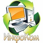 InfoKom (Gagarina street No:10), elektronik ofis ekipmanları tamiri  Agryz'dan (Egerce'den)
