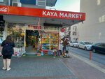 Kaya Market (Saray Mah., Akmanlar Sok., Alanya, Antalya), market  Alanya'dan