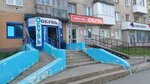 Женская фабричная обувь (Yubileynaya ulitsa No:62), ayakkabı mağazaları  Berezniki'den